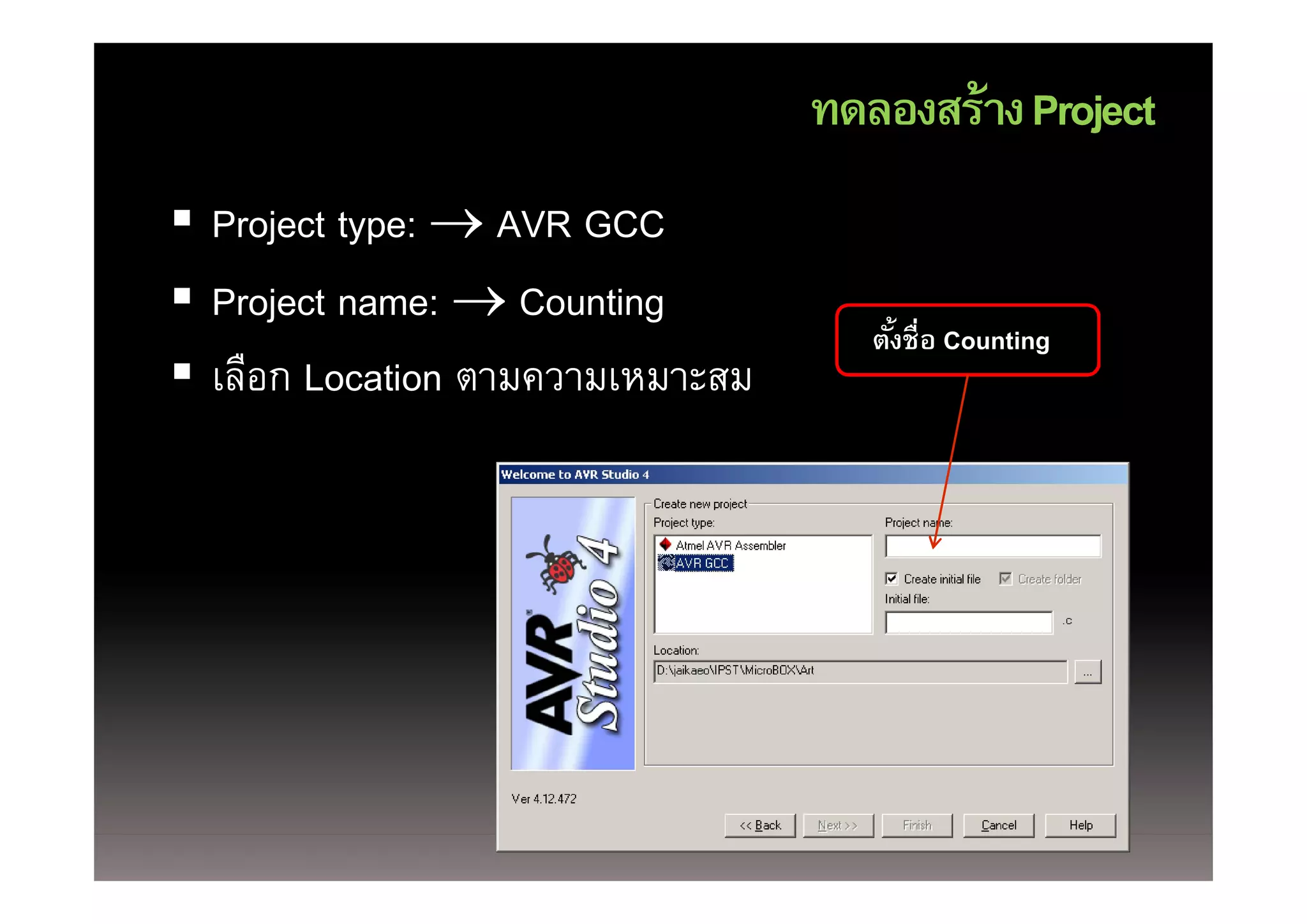 01 ipst microbox | PDF