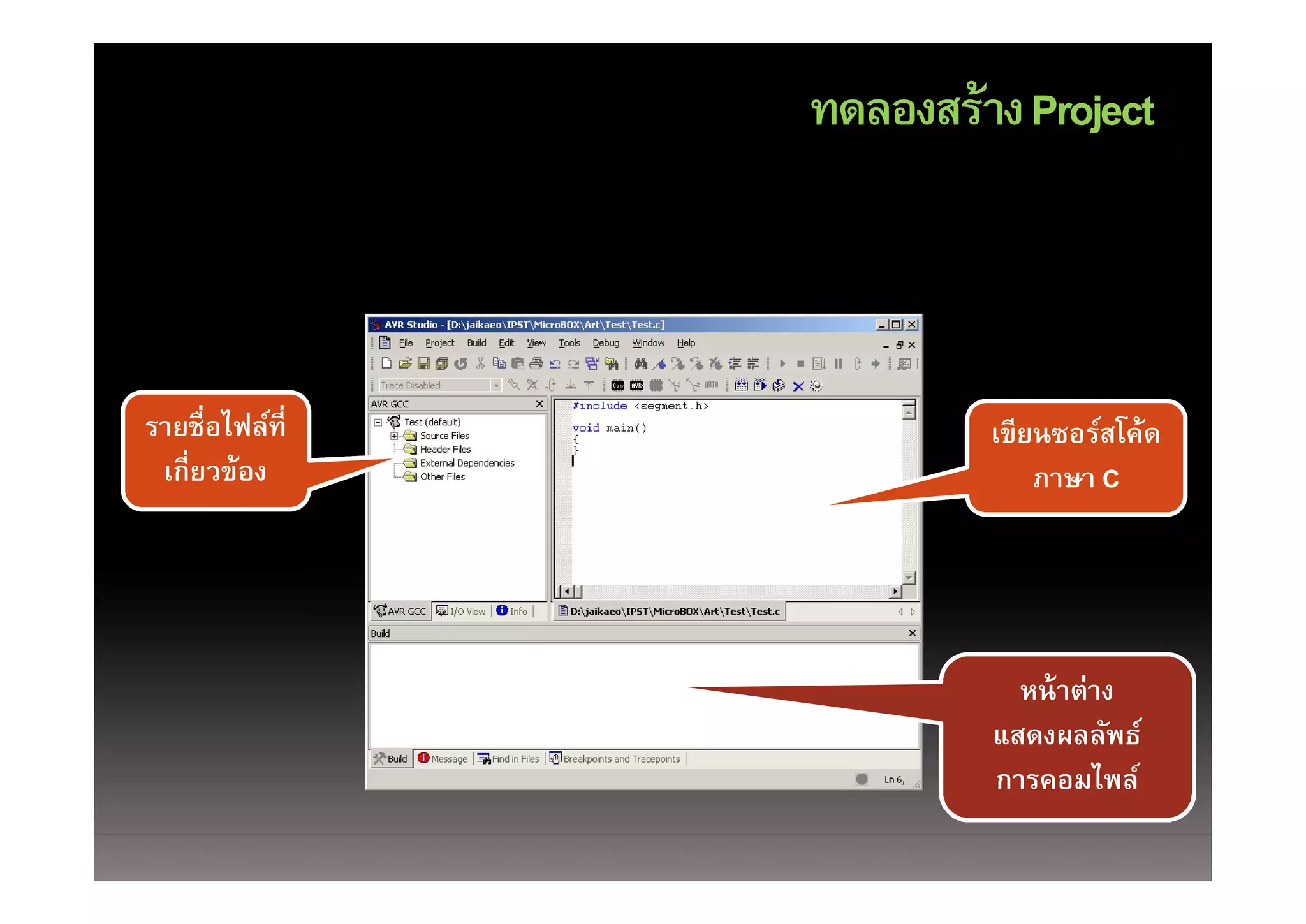 01 ipst microbox | PDF