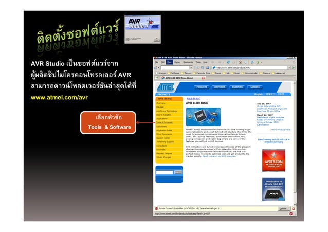 01 ipst microbox | PDF