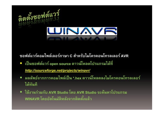 01 ipst microbox | PDF