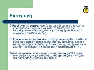 Karel The Robot | PPT