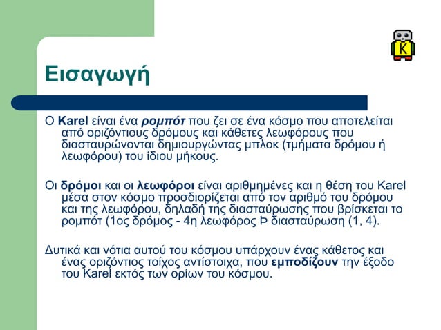 Karel The Robot | PPT
