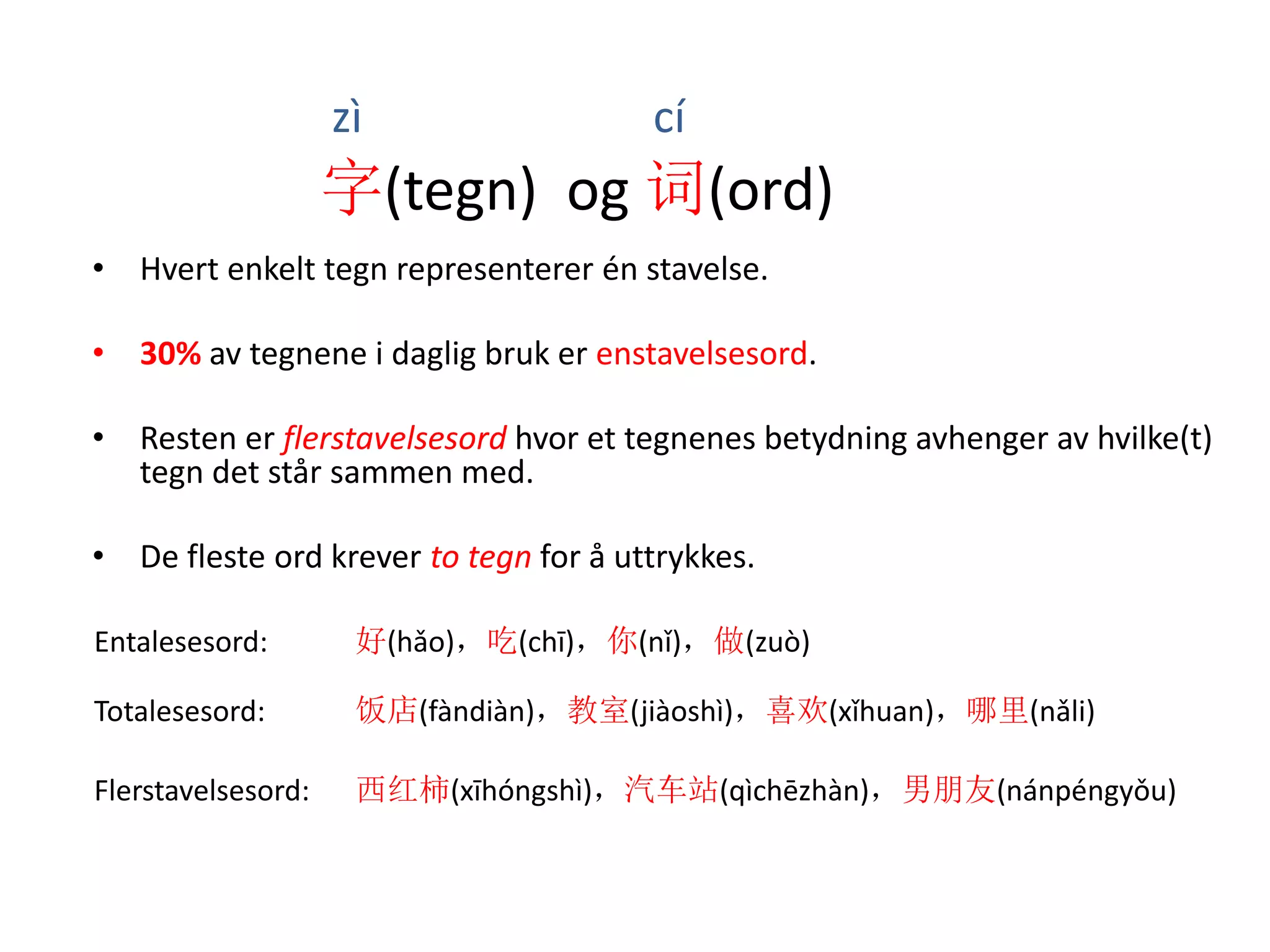 01 kinesisk skrifttegn | PPTX