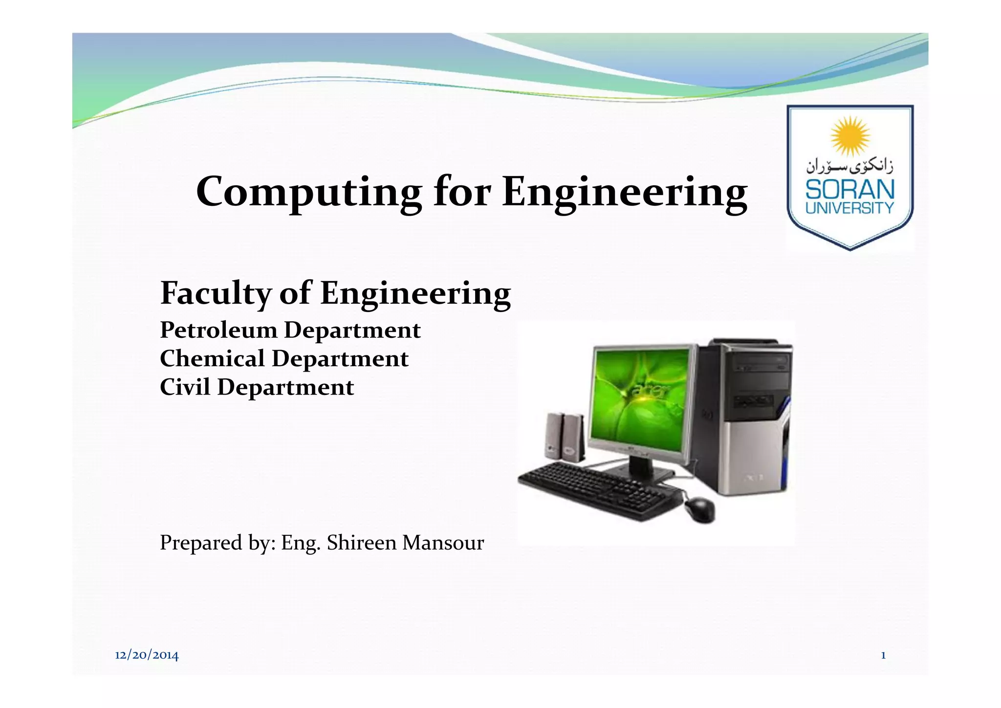 Computing for Engineering - Lecture 01 | PPT