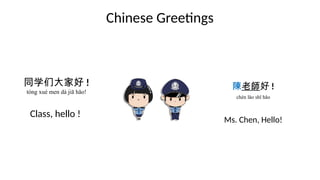 chinese chinese chinese chinese 01lesson1.pptx