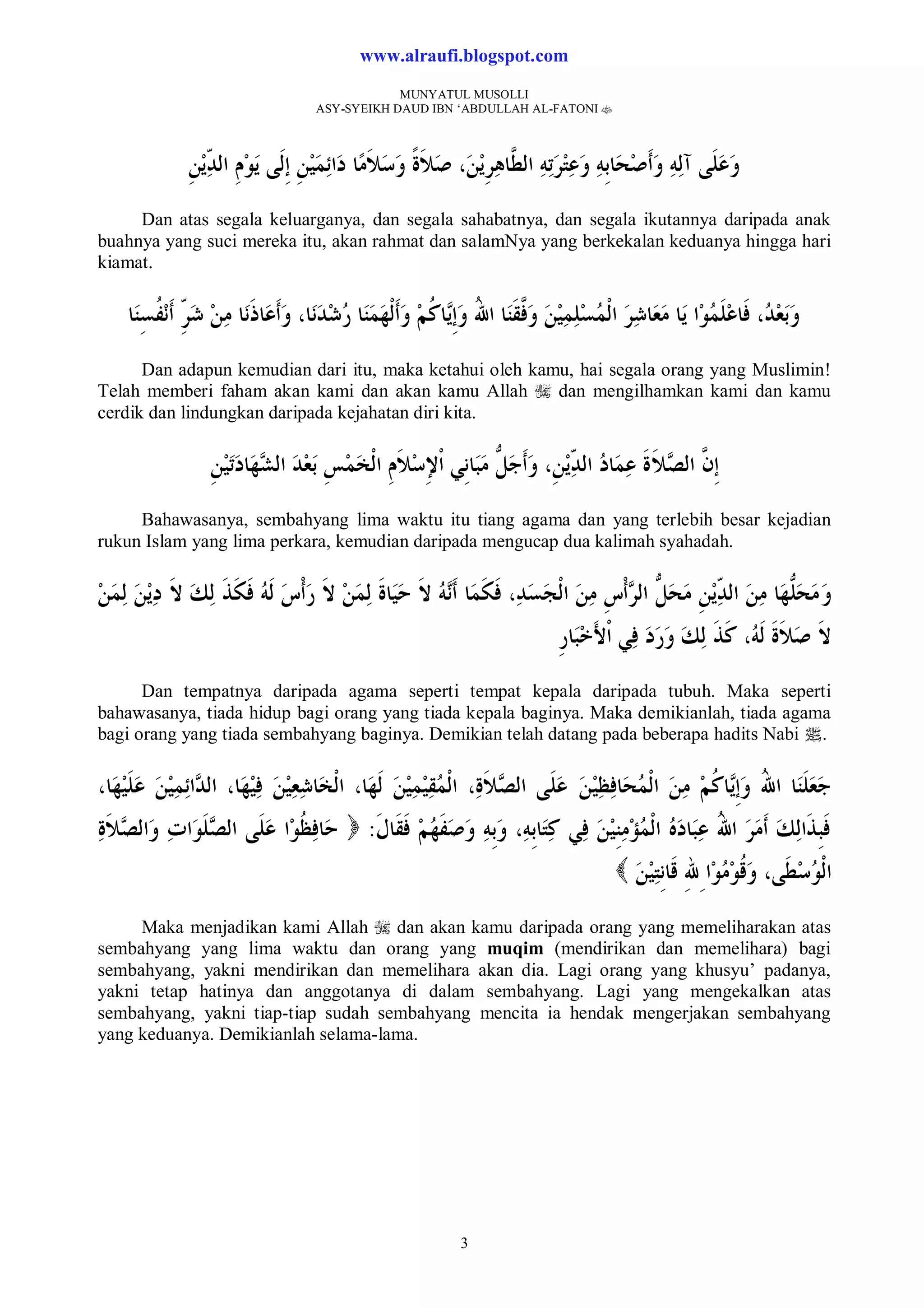 muqaddimah | PDF