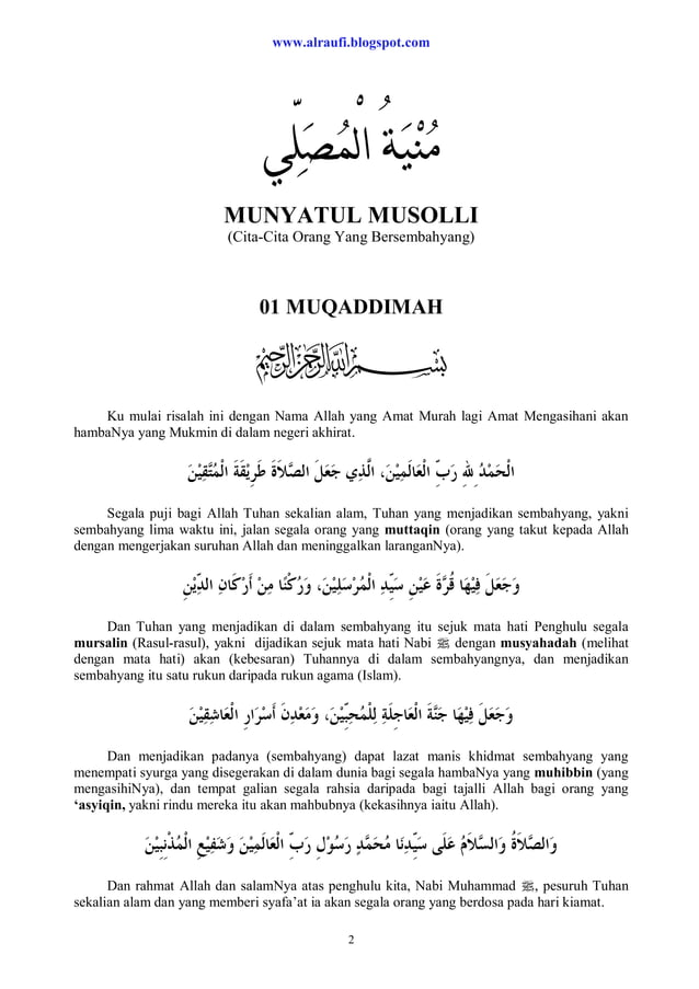 muqaddimah | PDF