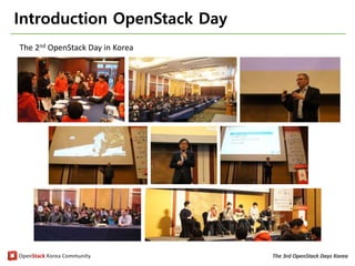 [OpenStack Days Korea 2016] 개회사 | PPT