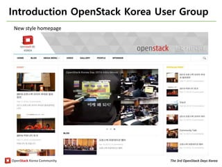 [OpenStack Days Korea 2016] 개회사 | PPT