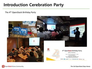 [OpenStack Days Korea 2016] 개회사 | PPT