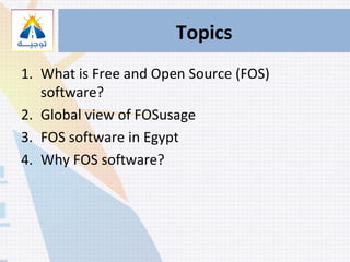 Free and Open Source Software technology: General Overview | PPT ...