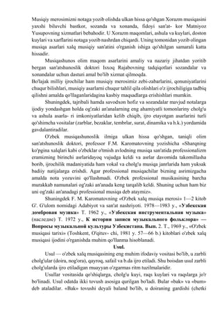 01_O‘zbek_xalq_musiqa_ijodidagi_musiqa_namunalarini_notaga_olish.pdf
