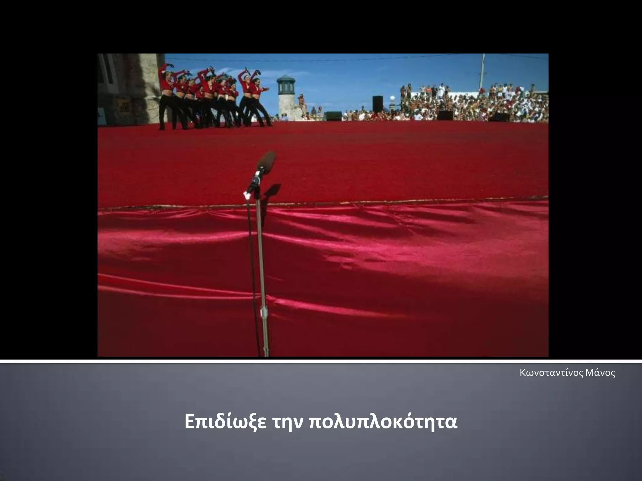 Photography tips | PDF