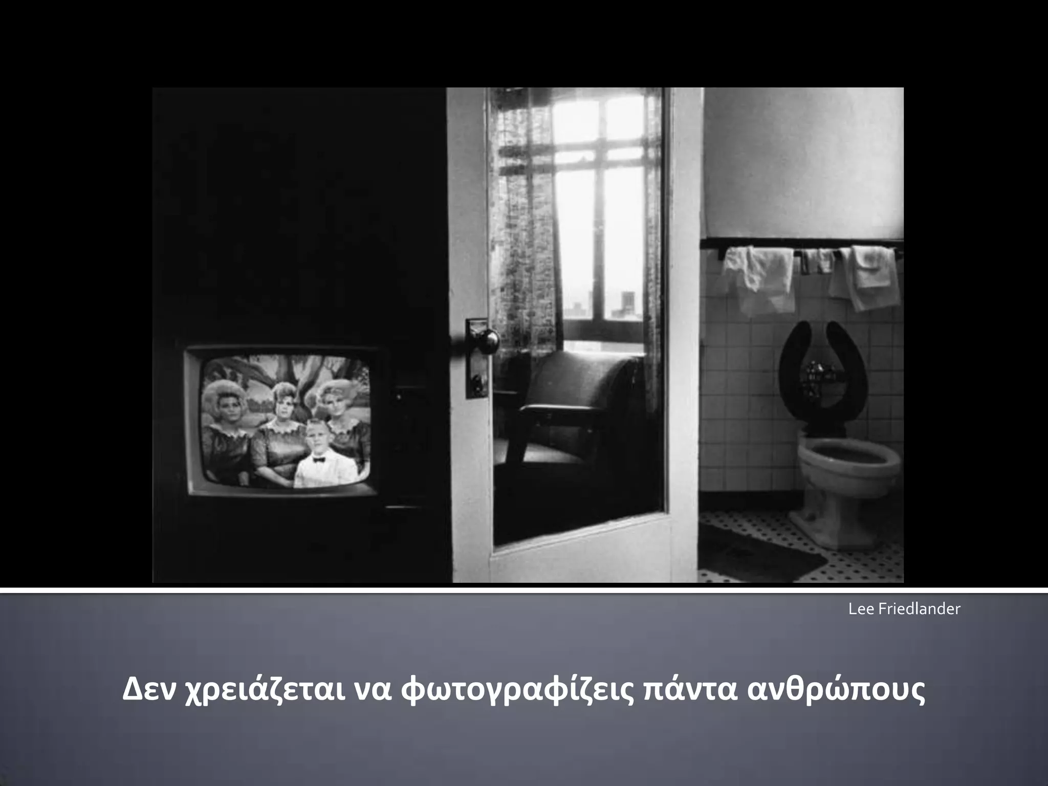 Photography tips | PDF