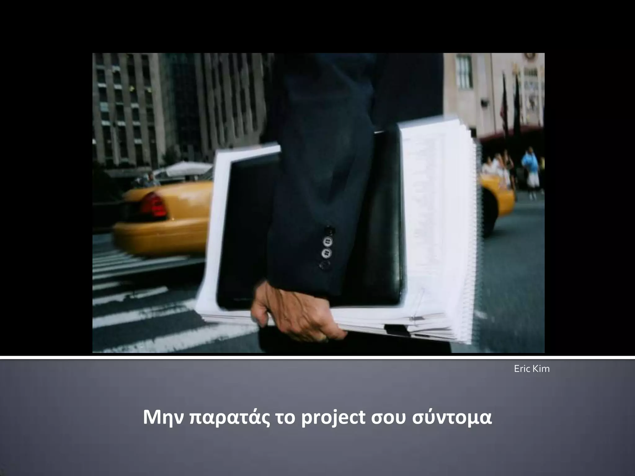 Photography tips | PDF