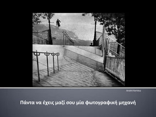 Photography tips | PDF