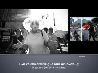 Photography tips | PDF