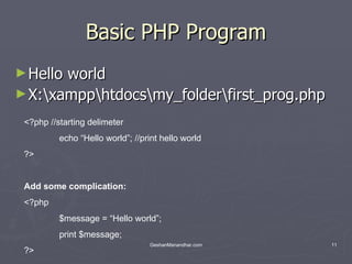 01 Php Introduction | PPT