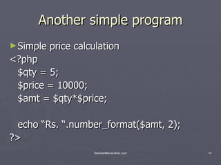 01 Php Introduction | PPT