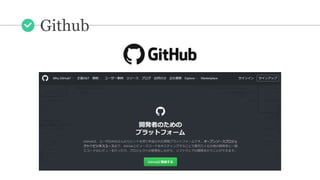 Ruby Introduction | PPT