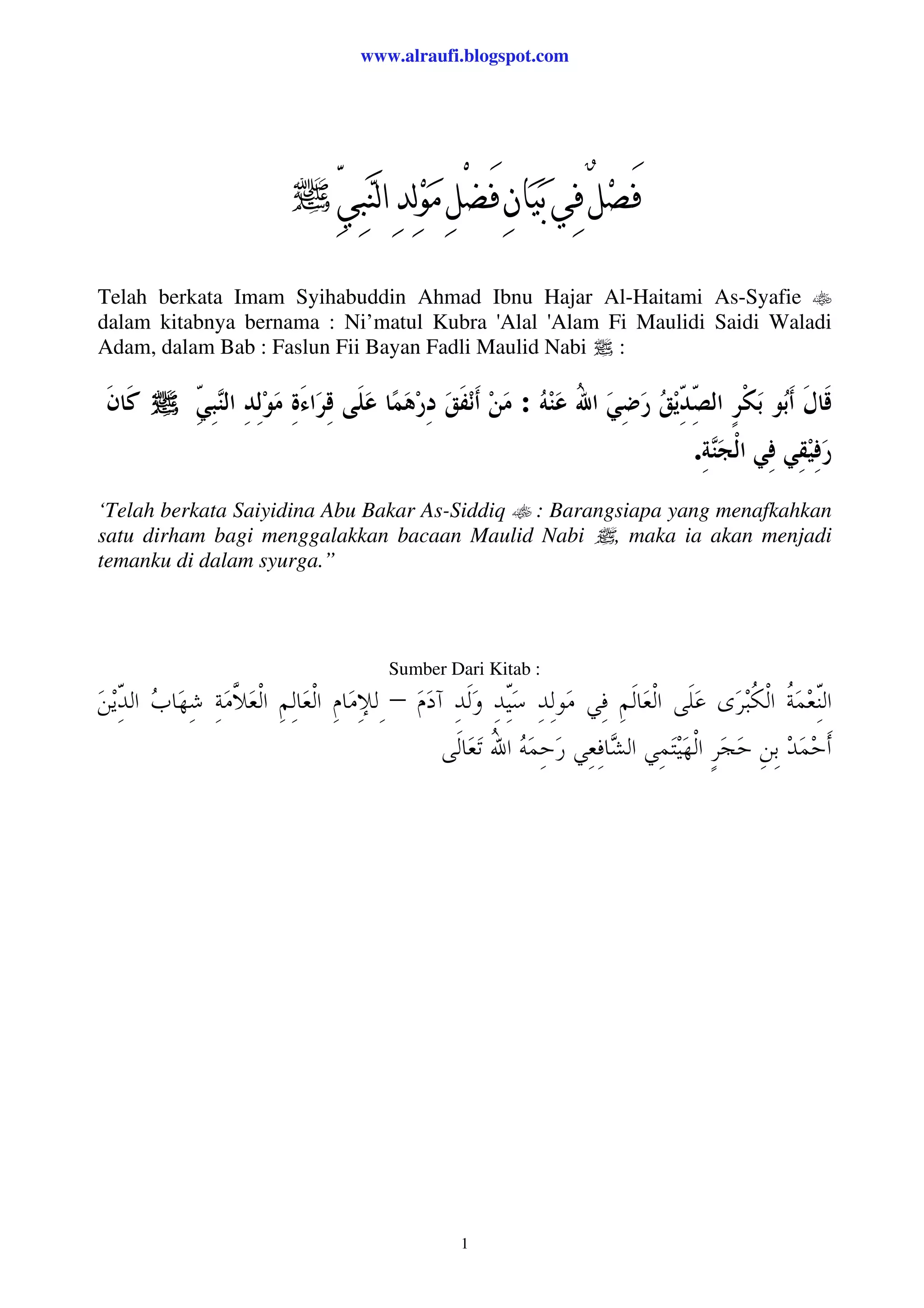 saiyidina abu bakar ash shiddiq (kelebihan maulid nabi) | PDF