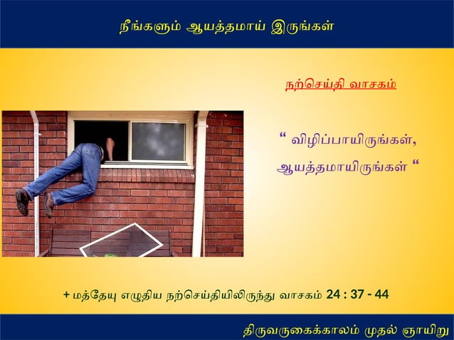 01st-SundayWonderfull images-of-Advent-A.pptx