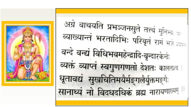 01_Sundara Kandam_v3.pdf