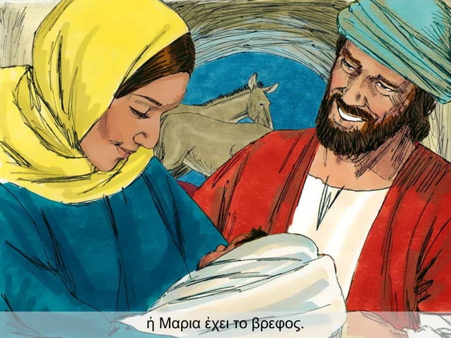 01 The Birth of Jesus | PPTX