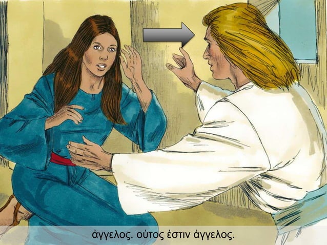 01 The Birth of Jesus | PPTX