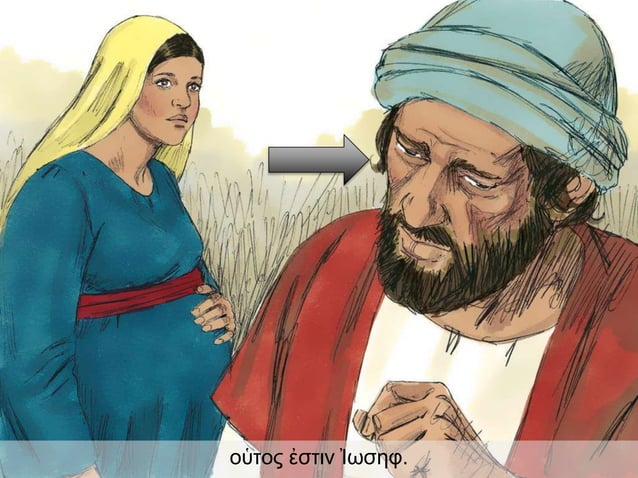 01 The Birth of Jesus | PPTX