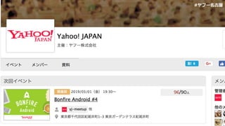 クリエイターの才能と情熱を解き放つ！そのためにヤフーが名古屋でやりたいこと #ヤフー名古屋 | PPTX