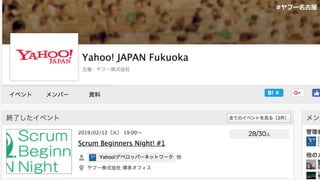 クリエイターの才能と情熱を解き放つ！そのためにヤフーが名古屋でやりたいこと #ヤフー名古屋 | PPTX