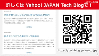 クリエイターの才能と情熱を解き放つ！そのためにヤフーが名古屋でやりたいこと #ヤフー名古屋 | PPTX
