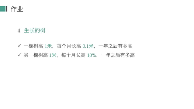 Python Variable In Details How To Use Varibales Ppt