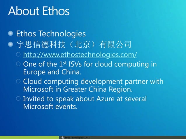 01 windows azure platform overview | PPT