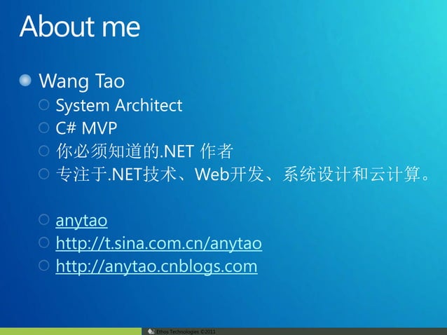 01 windows azure platform overview | PPT | Free Download