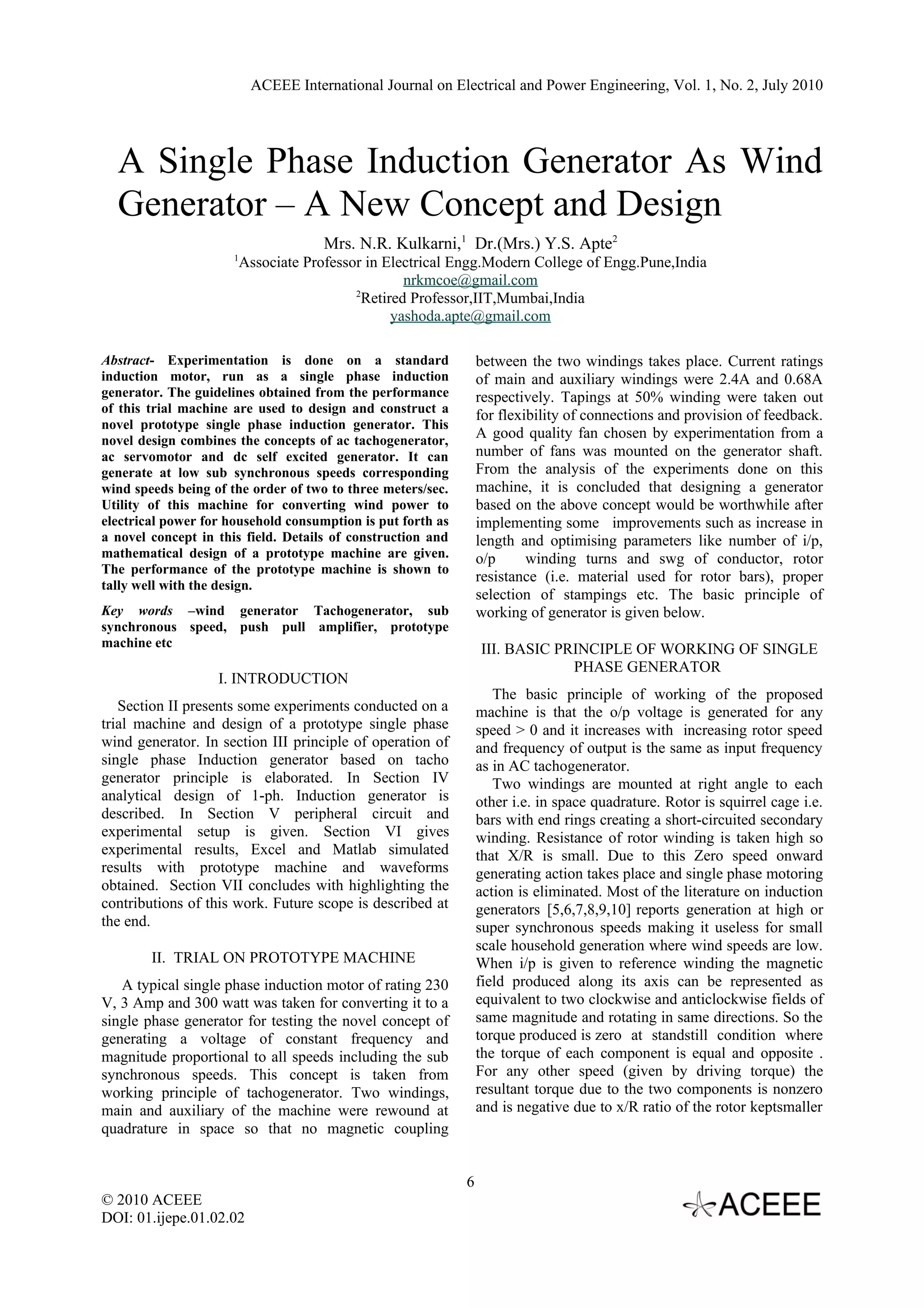 A Single Phase Induction Generator As Wind Generator – A New Concept ...