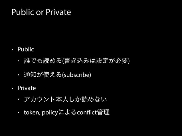 Getting started with CloudKit | PPT