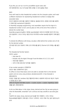 02.keyfiling the reverseme assembler hangul | PDF