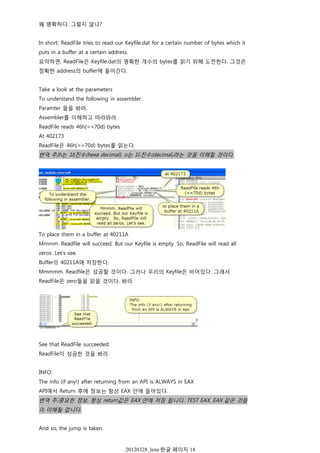 02.keyfiling the reverseme assembler hangul | PDF