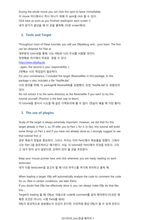 02.keyfiling the reverseme assembler hangul | PDF