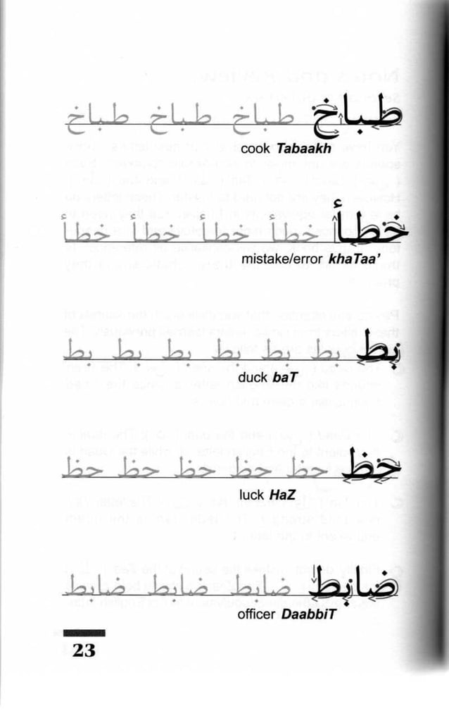 02.write it in arabic a workbook and step by-step guide to writing the ...