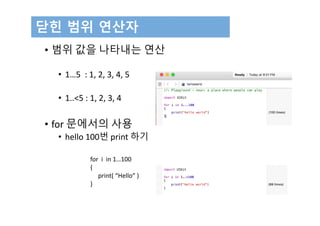 Swift 3 Programming for iOS : data type | PDF