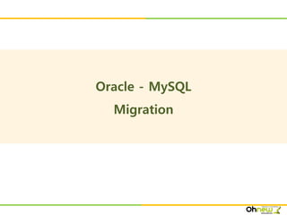 From MSSQL to MySQL | PDF