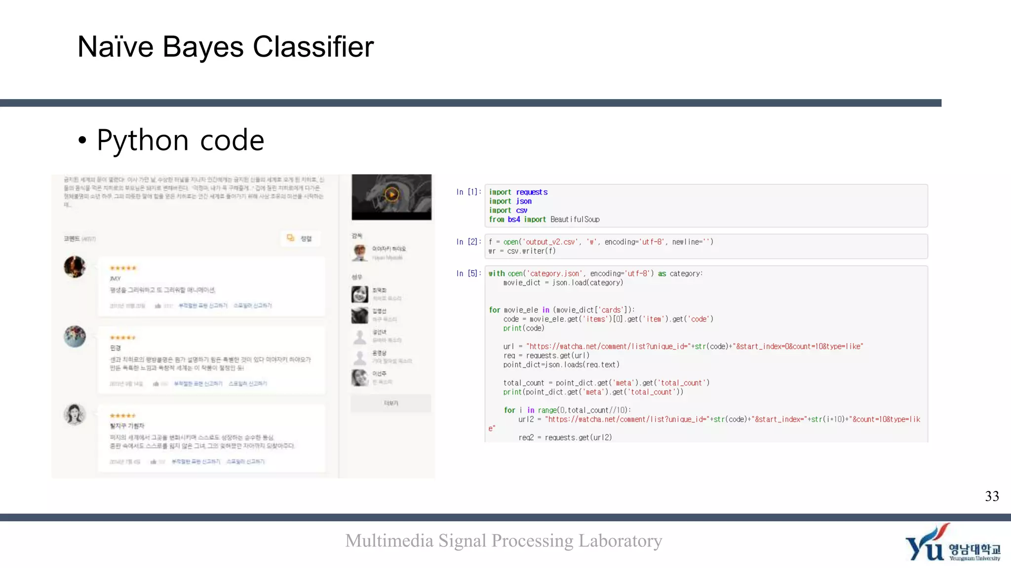 02.09 naive bayesian classifier | PPT 02.09 naive bayesian classifier | PPT