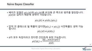 02.09 naive bayesian classifier | PPTX