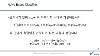 02.09 naive bayesian classifier | PPTX