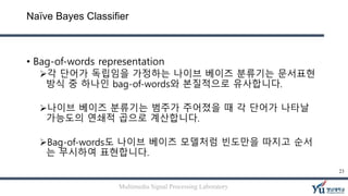 02.09 naive bayesian classifier | PPTX