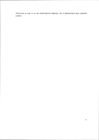 Predlog izm.i dop.zak. o ministarstvima | PDF