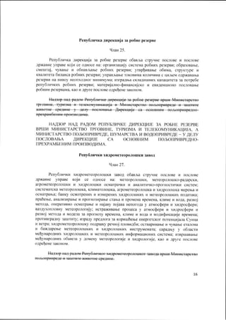 Predlog izm.i dop.zak. o ministarstvima | PDF